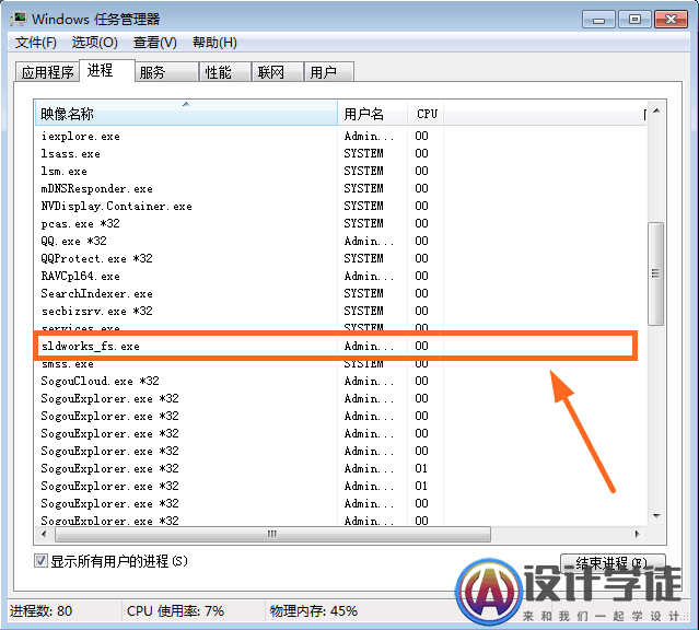 SOLIDWORKS提示Fail to create toolboxlibrary object解决办法 | 设计学徒自学网