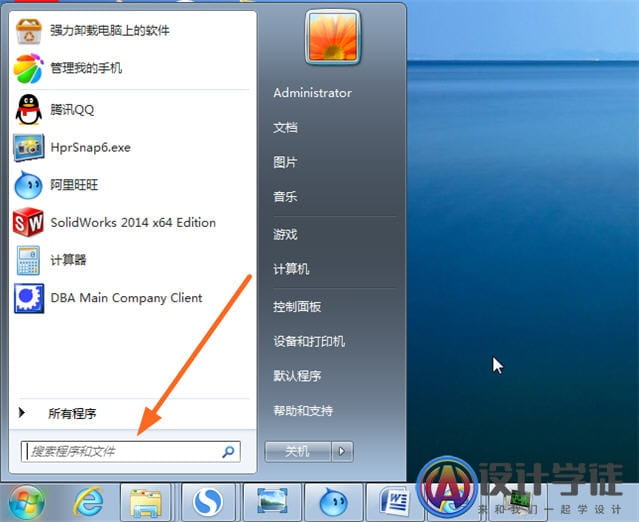 SOLIDWORKS提示Fail to create toolboxlibrary object解决办法 | 设计学徒自学网