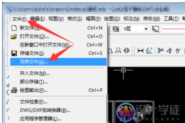 EXB类型文件怎么转换成DWG格式 | 设计学徒自学网