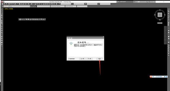 CAD天正插件T20-V6.0安装图文教程 | 设计学徒自学网