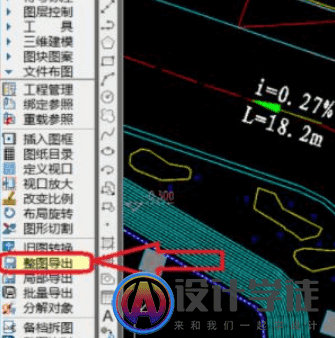 T20天正建筑怎么转T3版CAD图 | 设计学徒自学网