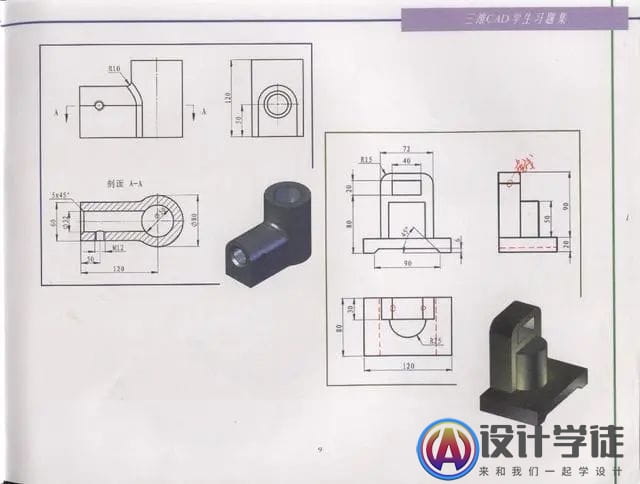 26张UG3D练习图纸，全部练完你就是造型高手 | 设计学徒自学网