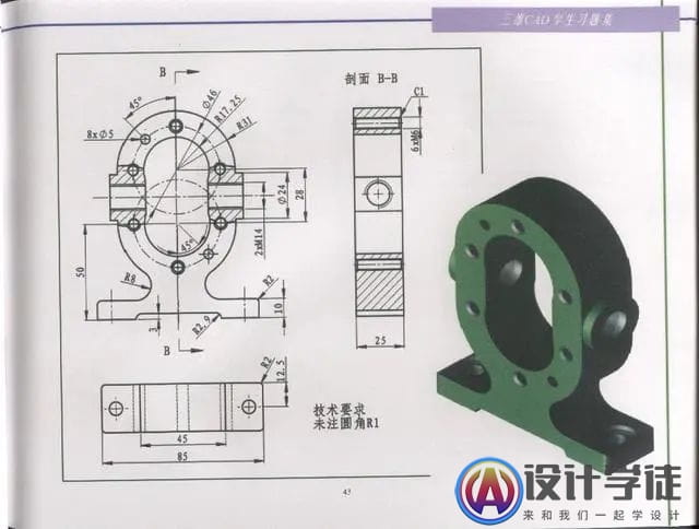 26张UG3D练习图纸，全部练完你就是造型高手 | 设计学徒自学网