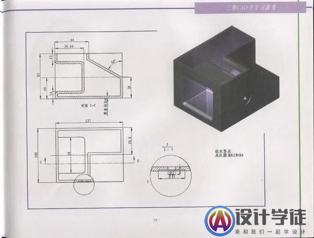 26张UG3D练习图纸，全部练完你就是造型高手 | 设计学徒自学网