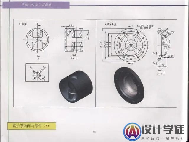 26张UG3D练习图纸，全部练完你就是造型高手 | 设计学徒自学网