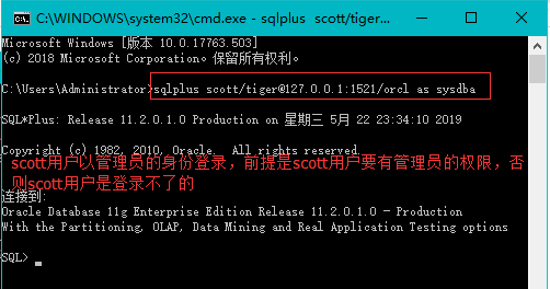 使用sqlplus连接oracle本地数据库的方式 设计学徒自学网