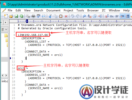 使用sqlplus连接oracle本地数据库的方式 设计学徒自学网