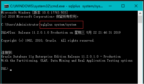 使用sqlplus连接oracle本地数据库的方式 设计学徒自学网