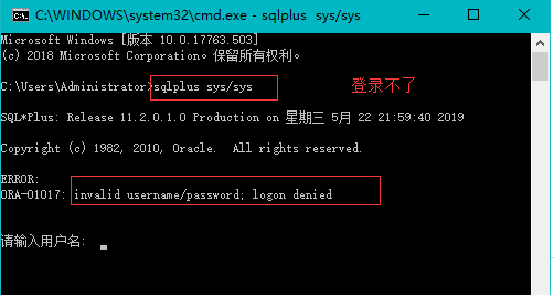 使用sqlplus连接oracle本地数据库的方式 设计学徒自学网