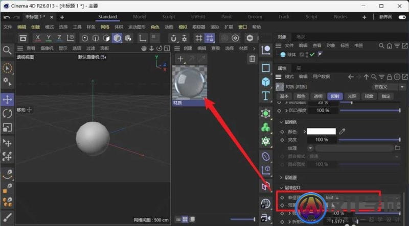 c4d磨砂玻璃材质怎么调? c4d磨砂玻璃材质参数设置方法 | 设计学徒自学网