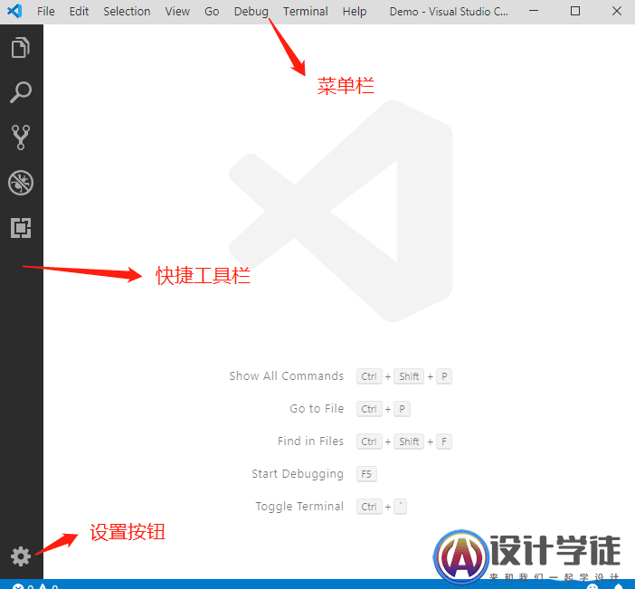 Vscode怎么使用 Vscode基础使用教程 设计学徒自学网