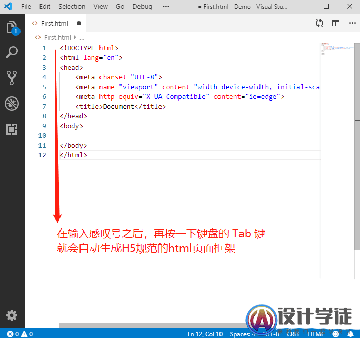Vscode怎么使用 Vscode基础使用教程 设计学徒自学网