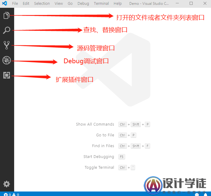 Vscode怎么使用 Vscode基础使用教程 设计学徒自学网 0492