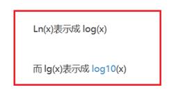 matlab ln函数怎么使用？Matlab中ln函数表示方法 | 设计学徒自学网