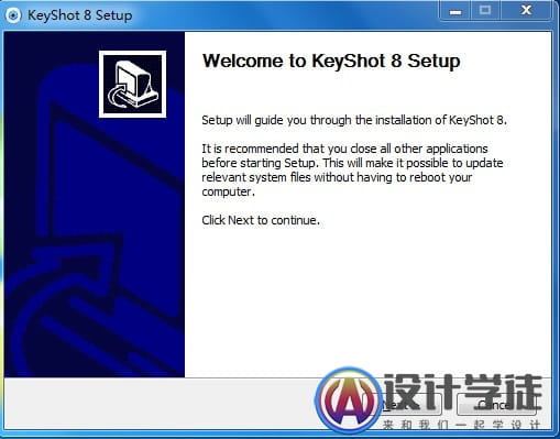 Keyshot 8中文版安装激活教程 | 设计学徒自学网