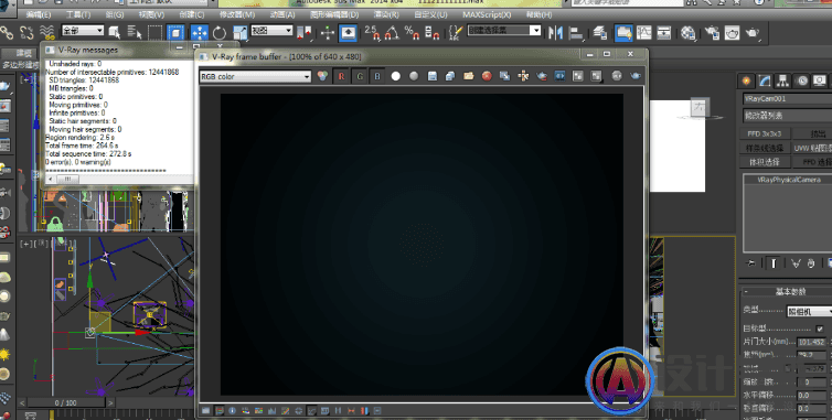 3dmax渲染出来是黑色有哪些原因及怎么解决？ | 设计学徒自学网