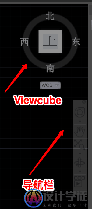 CAD的Viewcube和悬浮导航栏如何开启？ | 设计学徒自学网