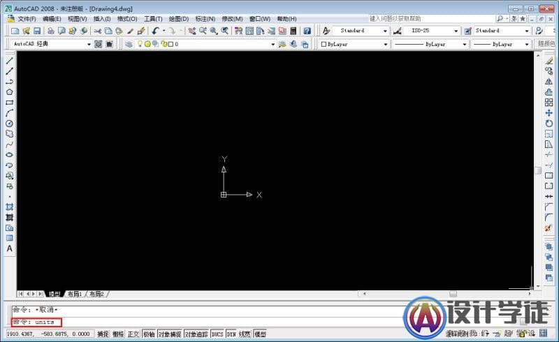 怎样把CAD单位设置成毫米？AutoCAD2008单位设置方法教程！ | 设计学徒自学网