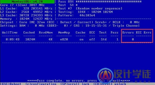 memtest使用方法图解 | 设计学徒自学网