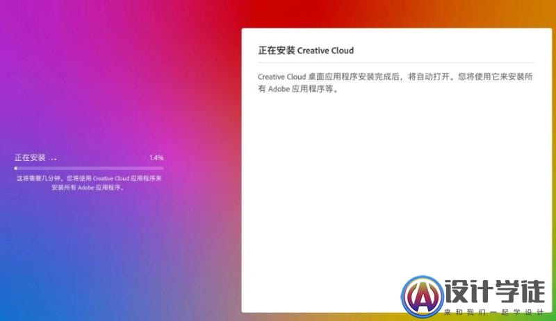 PS beta版怎么用？Adobe Photoshop Beta使用教程 | 设计学徒自学网