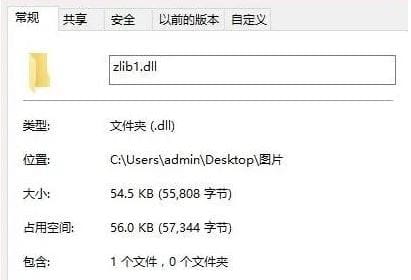 zlib1.dll文件丢失怎么修复？电脑玩游戏提示zlib1.dll丢失 | 设计学徒自学网