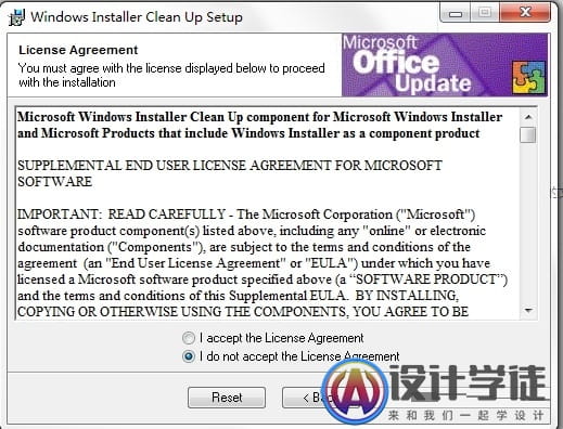 Windows Installer Clean Up如何安装？ | 设计学徒自学网