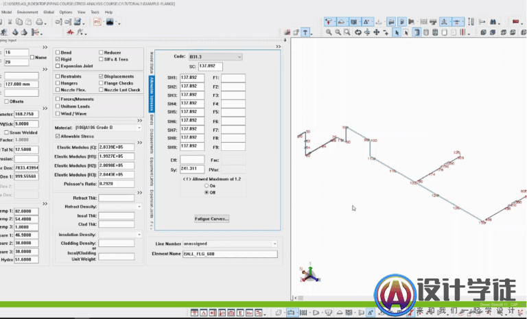 CAESARII管道应力分析软件有什么特点? | 设计学徒自学网